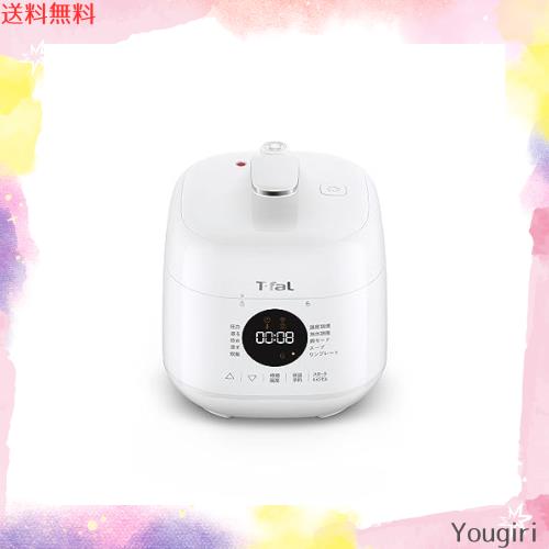 【オンライン限定】 ティファール 電気圧力鍋 2.3L 1人~2人用 自動調理 1台10役 圧力/無水/煮る/蒸す/炊飯/炒め ミニサイズ 「ラクラ・ク