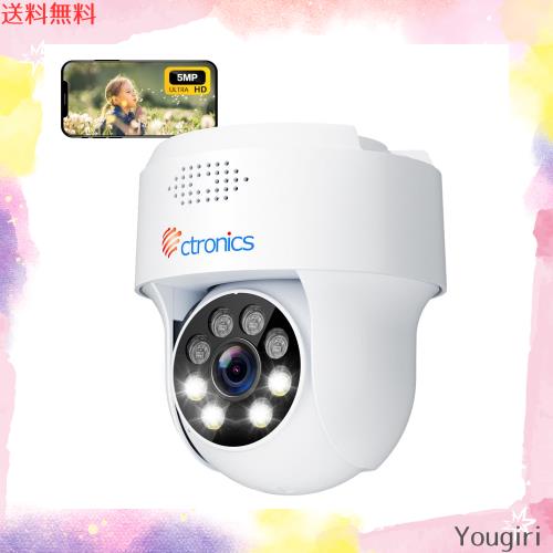 Ctronics 防犯カメラ 屋外 5MP 5GHzWiFi対応 AI検知 自動追尾 ナイトカラースマホ・PC遠隔操作 24時間常時録画 ONVIF/NVR/FTP対応 穴あけ