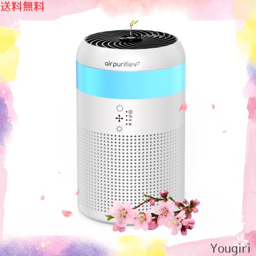 Yurioo 空気清浄機 小型 卓上 【一台３役＆アロマ対応】 ペット 特化 タバコ 専用 花粉症 強力 脱臭 3段階風量切替 ライト付き ペットの毛