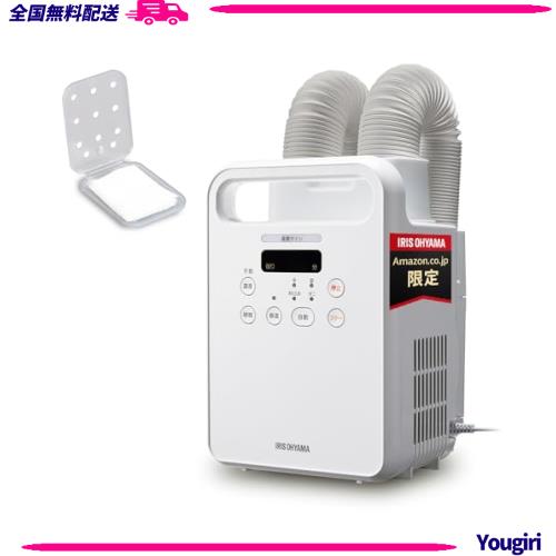 アイリスオーヤマ(IRIS OHYAMA) 布団乾燥機 ふとん乾燥機 布団2組・靴2組対応 ダニ退治 カラリエ 温風機能 マット不要 木目調 ツインノズ