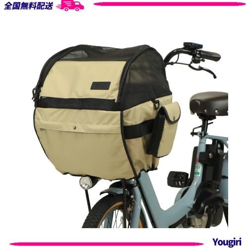 マルト(MARUTO) ペットキャリー自転車カゴカバー D-2F-PT-01 ベージュ