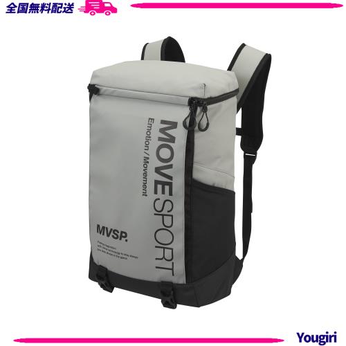 [ムーブスポーツ] デサント バックパック リュックサック 【EC限定モデル,レインカバー付きあり】 PCポケット 再帰反射 30L 通勤 通学 部