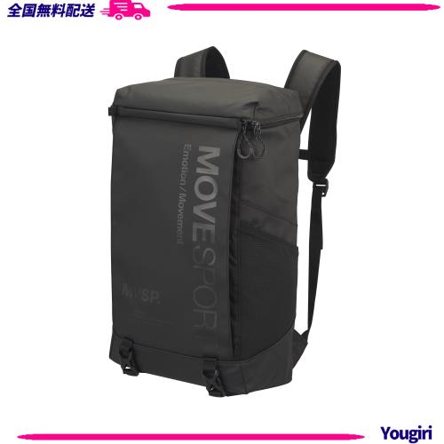 [ムーブスポーツ] デサント バックパック リュックサック 【EC限定モデル,レインカバー付きあり】 PCポケット 再帰反射 30L 通勤 通学 部