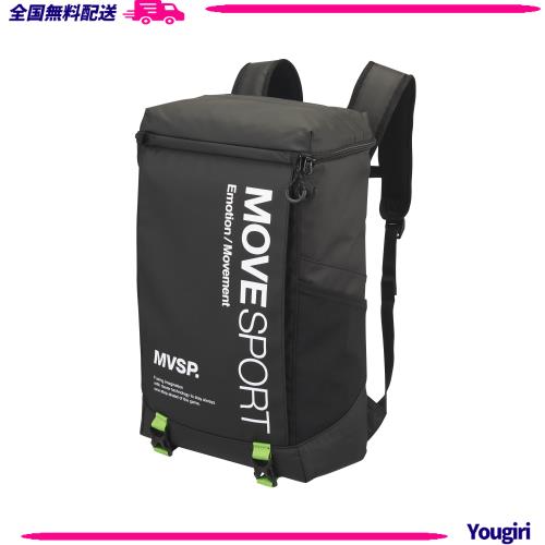 [ムーブスポーツ] デサント バックパック リュックサック 【EC限定モデル,レインカバー付きあり】 PCポケット 再帰反射 30L 通勤 通学 部