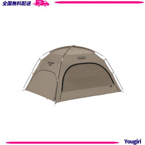 コールマン(Coleman) テント ピクニック スクリーンシェード グレージュ