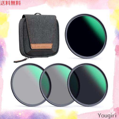 K＆F Concept 95mm NDフィルターセット ND4+ND8+ND64+ND1000 AGC光学ガラス HD超解像力 低反射率 28層ナノコーティング 超薄 撥水防汚キズ