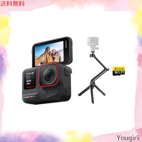 Insta360 Ace Pro - アクションカメラ ライカと共同開発 防水 1/1.3インチセンサーと5nmAI チップ搭載 AIノイズリダクション 圧倒的な画