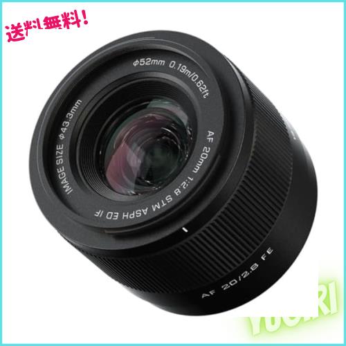 VILTROX AF 20mm F2.8 FE ソニーEマウント カメラレンズ 大口径 瞳AF対応 オートフォーカス フルフレーム ミラーレスカメラ Alpha a7 a7I