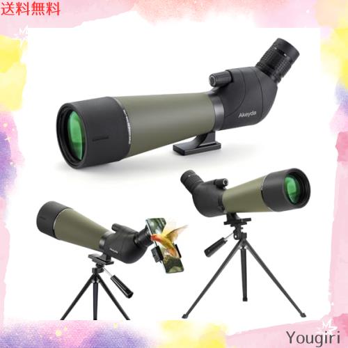 Akeyda 20-60x80mm フィールドスコープ 望遠鏡 バードウォッチング 望遠鏡 望遠鏡 高倍率 単眼きょう 高倍率 スマホ 望遠スコープ スポッ