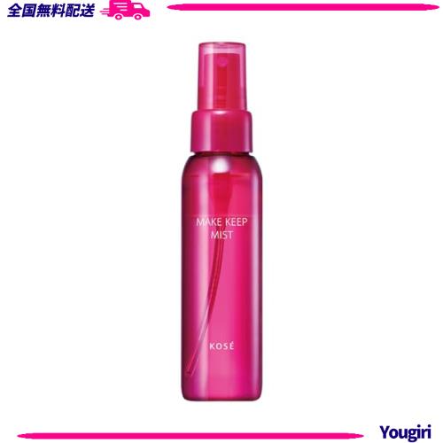 メイク キープ ミスト EX + 80mL コーセーコスメニエンス 化粧崩れ防止 ミスト 化粧水 ウォータープルーフ 皮脂プルーフ 皮脂くずれ防止 の通販はau PAY マーケット - ゆう ...