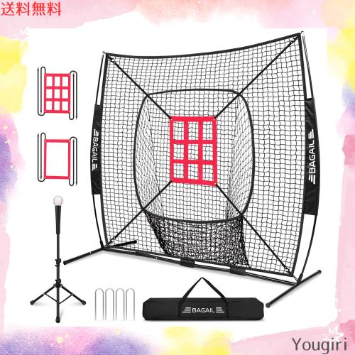 BAGIL野球ネット ベースボールネット 練習用 バッティングネット ピッチングネット スチール製 野球器具 硬式/軟式対応 打撃 投球 防球ネ