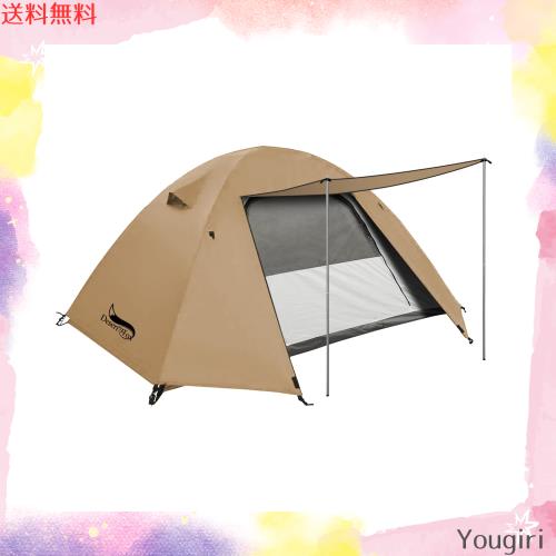 DesertFox テント 2-3人用 4000mm耐水圧 ドームテント 前室あり キャンプテント コンパクト軽量 撥水加工素材 二重層構造 4シーズン 簡単