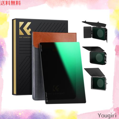 K＆F Concept ND32 4”x5.65” 角型フィルター NDフィルター 減光量調整 Tiltaに対応 マットボックス SmallRigマットボックスに対応 28層コ