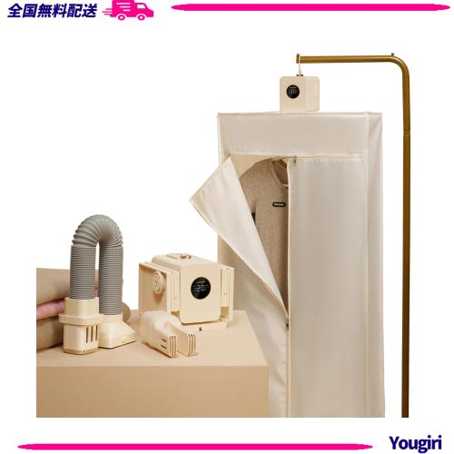 Alic Y6 ポータブル衣類乾燥機 布団乾燥機 小型 折りたたみ乾燥機 室内 節約 850W 急速 ふとん乾燥機 かんたくん靴乾燥機 温風機能