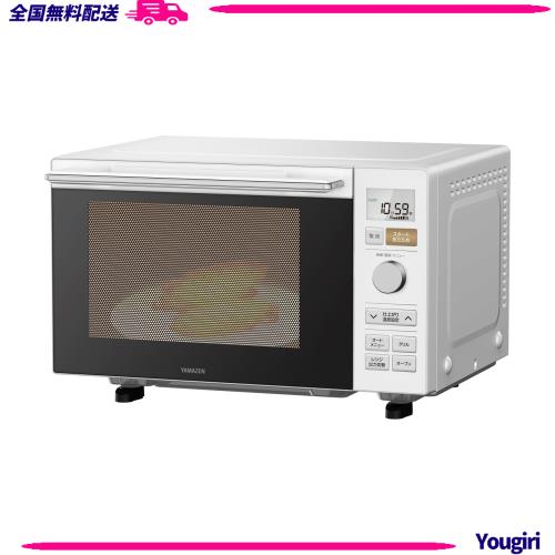 [山善] 電子レンジ オーブンレンジ 18L 一人暮らし 二人暮らし フラットテーブル トースト機能付き オーブン機能付き 自動メニュー18種類