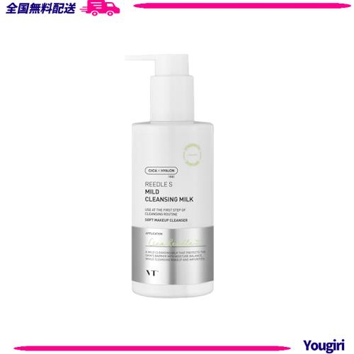 VTCOSMETICS(ブイティコスメテックス) リードルS マイルドクレンジングミルク 200ml メイク落とし 毛穴 ハリ スキンケア CICA 韓国コスメの通販はau PAY マーケット ...