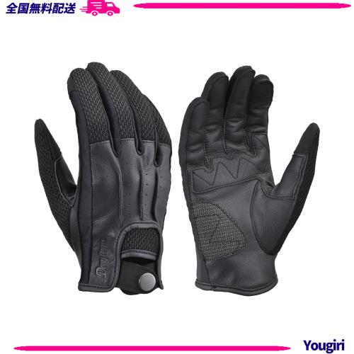 デイトナ(Daytona) バイク用 グローブ 春夏 手のひら本革(ヤギ革) スマホ対応 ドリーミー メッシュグローブ DG-012 ブラック Sサイズ 461の通販はau PAY マーケット ...