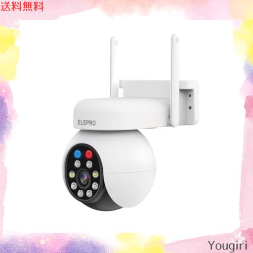 【500万画素高精細？PTZ360全方位監視】防犯カメラ 屋外 監視カメラ (1080Pや300万よりキレイ フルカラーナイトビジョン 自動追尾 スマホ