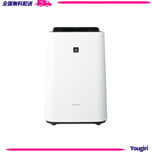 シャープ 空気清浄機 KC-S50-W プラズマクラスター 7000 加湿 浮遊ウィルス 花粉 空気浄化 おすすめ畳数 13畳 加湿量 500mL/h