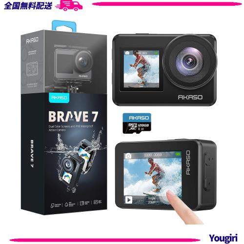 アクションカメラ-AKASO Brave7-4K 128GB ウェアラブルカメラ IPX8本機防水10M 水中カメラ 6軸手ぶれ補正 WiFi アクションカム クイック