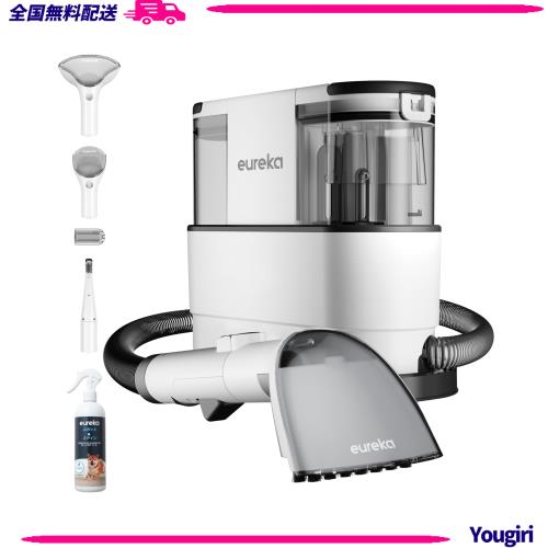 【2024新登場・リンサークリーナー】 EUREKA カーペットクリーナー NEY100 絨毯洗浄 400W強力吸引 自動洗浄 車 シート 掃除 スチームクリ