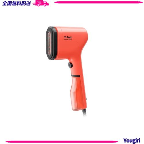 ティファール スチームアイロン ハンディアイロン 超軽量 スリムボディ 脱臭、アレル物質・花粉低減 ホコリ取り/シワ伸ばし リバーシブル