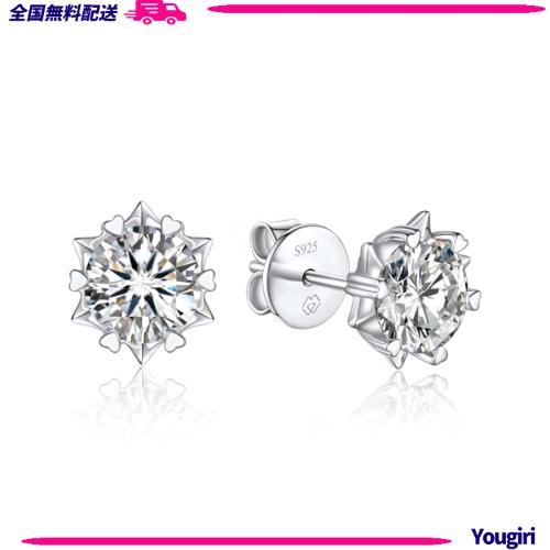 MomentWish 雪の結晶 ピアス, 1 カラット モアサナイト ピアス レディース ダイヤモンド イヤリング アレルギー対応ピアス プレゼント
