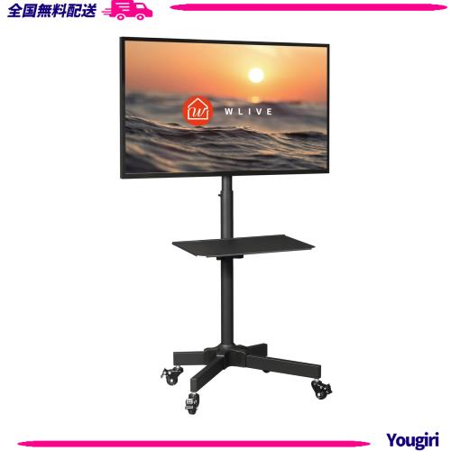 WLIVE テレビスタンド tvスタンド 液晶TVスタンド 32~60インチ対応 キャスター付き VESA規格対応 壁寄せ ハイタイプ 高さ角度調節可能 棚