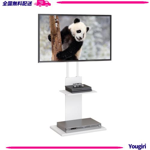 テレビスタンド 壁寄せテレビスタンド 壁寄せ TVスタンド 壁掛け テレビ台 高さ調節 tvスタンド キャスター付き 角度回転 壁寄せテレビ台