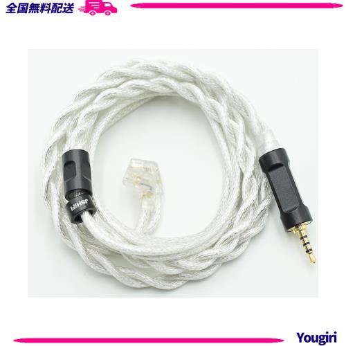 【JSHiFi-Memory】QDC2.5mmリケーブル 2芯バランス同軸ケーブル銀メッキ・単結晶銅混合線材 2.5？イヤホンアップグレードケーブル 中華QD
