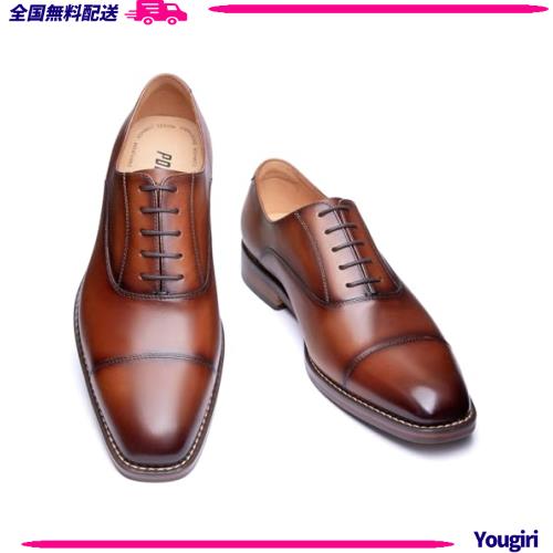 [Poerkan]  本革  メンズ 内羽根 走れる ビジネス スニーカー 革靴 ストレートチップ  紳士靴  オールシーズン ブラウン 26.5cm