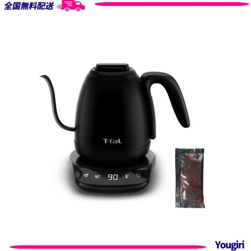 ティファール 電気ケトル 0.8L ドリップ コーヒー 温度調節 転倒お湯もれロック 「カフェ ロック コントロール」 保温 ケトル専用洗浄剤(