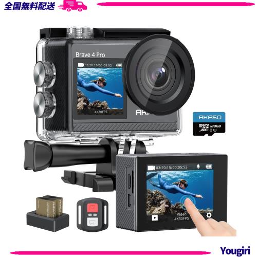 AKASO アクションカメラ 4K 20MP解像度 タッチパネル式 デュアルカメラ 128GB SDカート付属 40M防水 水中カメラ EIS手ぶれ補正 外部マイ