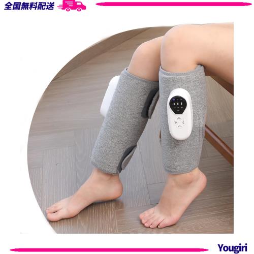 SENPPLE ふくらはぎケア 振動+空気圧+温熱 リッラクス  足ケア ハイパワー コードレスUSB充電式 3モード 3段階強度 3段階温度 男女兼用 (