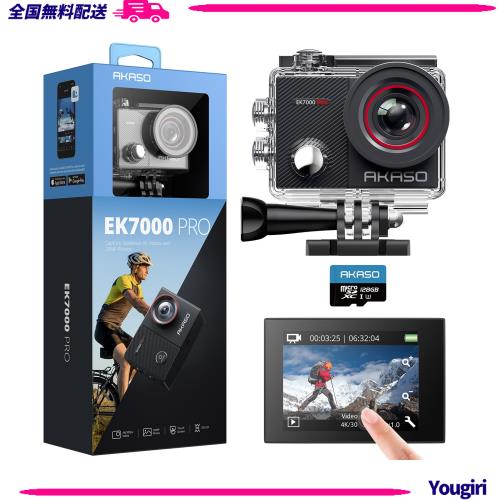 AKASO EK7000 Pro アクションカメラ 4K 2000万画素 128GB SDカード付属 タッチパネル式 Type-C外部マイク対応 手ブレ補正 WIFI搭載 広角