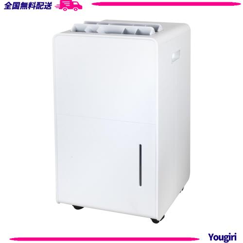 [山善] 除湿機 衣類乾燥 除湿器 コンプレッサー式 小型 強力除湿 除湿量 12.0L 衣類モード 切タイマー キャスター付き マットホワイト YD