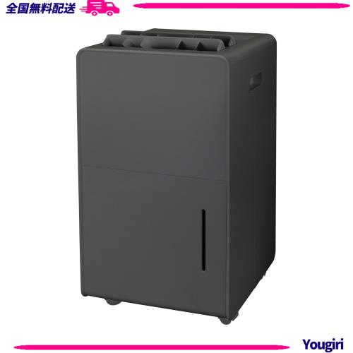 [山善] 除湿機 衣類乾燥 除湿器 コンプレッサー式 小型 強力除湿 除湿量 6.0L 衣類モード 切タイマー キャスター付き ダークグレー EDC-H