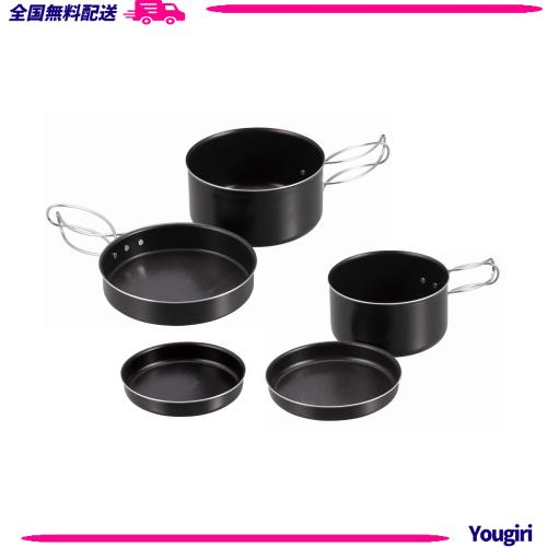 キャプテンスタッグ(CAPTAIN STAG) アルミ製 マウントクッカー 5点セット 【片手鍋12cm・片手鍋14cm・フライパン・蓋(プレート)・中皿(プ