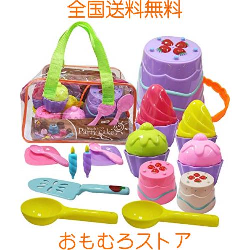 Hymaz 21個セット 砂遊びおもちゃ 砂場セット 公園 砂場 お風呂 子供砂遊びおもちゃ 水遊び 雪遊び 室内 誕生日プレゼント 屋外兼用 プーの通販はau PAY マーケット - おも ...