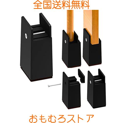 Athvcht 高さ調整 継ぎ脚 テーブル 脚 継ぎ足し 高さ10cm テーブル・ベッド・こたつの高さを上げる 4個セット テーブル 脚 継ぎ足 こたつの通販はau PAY マーケット ...