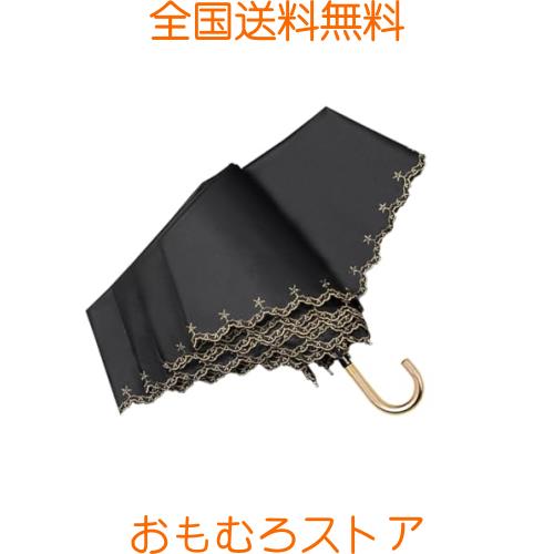 日傘 折りたたみ傘 超軽量 174g/194g UVカット 遮光 遮熱 日傘兼用雨傘 大人可愛い 上品 通勤 通学 レディース 母の日 プレゼント 携帯便の通販はau PAY マーケット ...