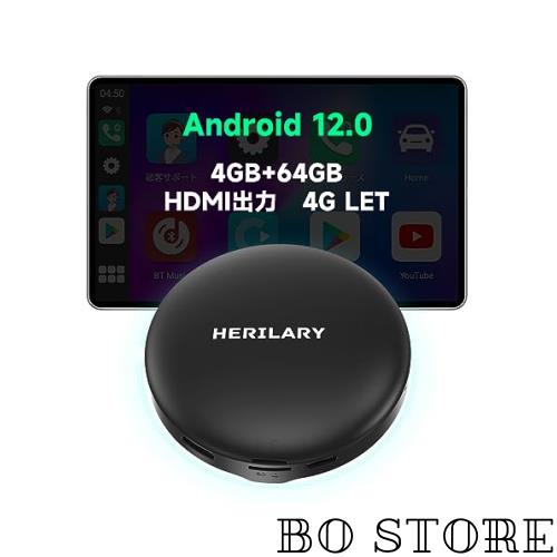 【業界最先端】Herilary C7 CarPlay AI Box/ワイヤレスアダプター/carplay ai box/CarPlayとAndroid Autoを有線を無線に変換 ...