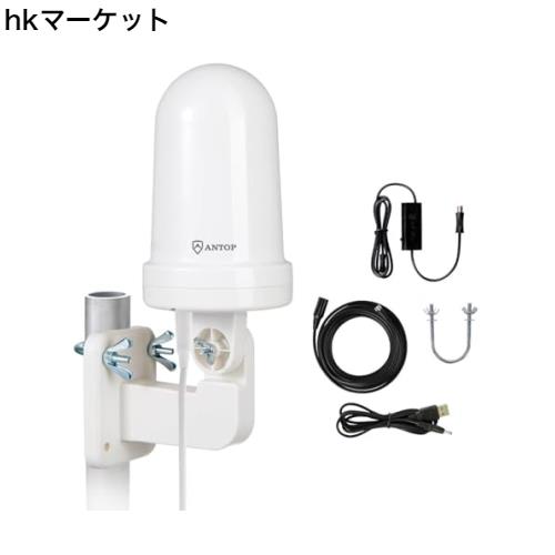ANTOP 地上デジタルアンテナ 室外 HD テレビ 地デジ アンテナ TVアンテナ UFOアンテナ UHF対応 スマートパス増幅 360度全方位受信 5M同軸