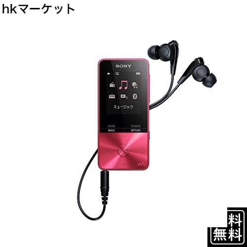 ソニー ウォークマン Sシリーズ 16GB NW-S315 : MP3プレーヤー Bluetooth対応 最大52時間連続再生 イヤホン付属 2017年モデル ビビッドピ