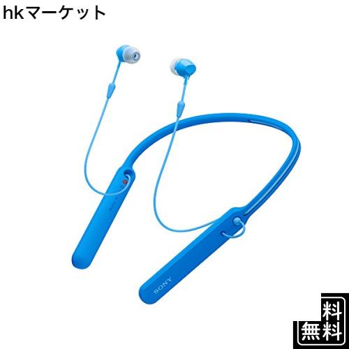 ソニー ワイヤレスイヤホン WI-C400 : Bluetooth対応 最大20時間連続再生 カナル型 マイク付き 2017年モデル ブルー WI-C400 L