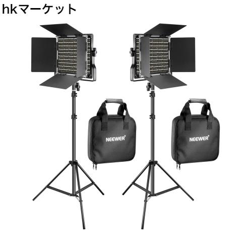 NEEWER 2パック 二色660 LEDビデオライトとスタンドキット Uブラケットと遮光板付きの3200K-5600K CRI 96+ 調光可能なライト、75インチラ