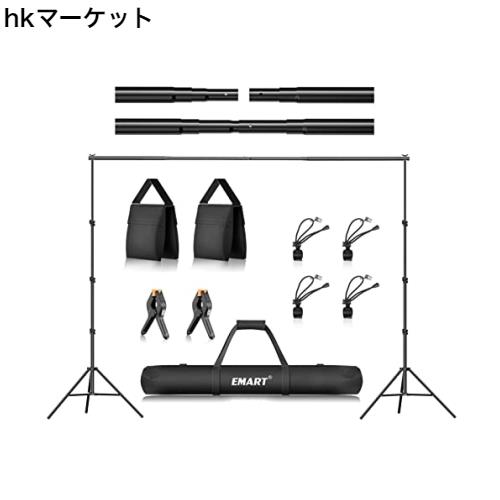 EMART 背景スタンド 260x300cm 高さ、幅調節でき 撮影スタンド グリーンバックスタンド 写真撮影用 撮影スタジオ クロマキー合成 クリス