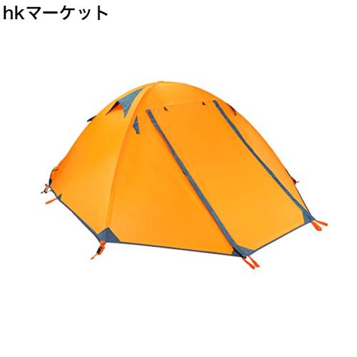 TRIWONDER 2人用 テント 4シーズン 山岳テント 軽量 防水 バックパック キャンプ ツーリング 登山 てんと 二重層 テント (オレンジ - 2人