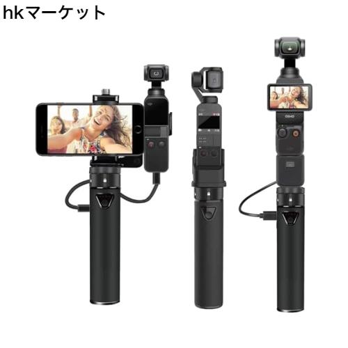Smatree Dji Osmo pocket 2/1充電器 充電ベース Dji Osmo Pocket用ハンドヘルドスマートフォンホルダー DJI Pocket 2 充電ベース スマー