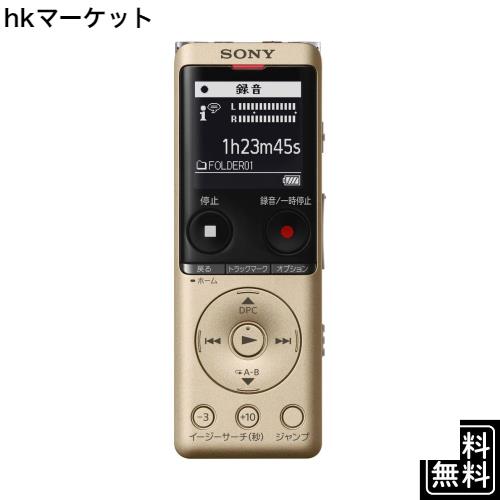 ソニー ICレコーダー 4GB 薄型・軽量/Sマイク・システム / 最大22時間連続使用 クリアボイス機能搭載 ゴールド ICD-UX570F N